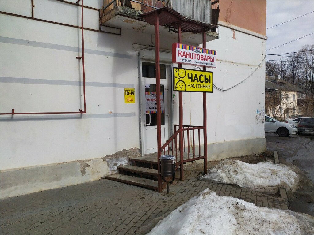 Saatçiler Настенные часы, Kaluga, foto