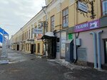 Simmetria (Lenina Street No:84), kaş ve kirpik salonu  Kirov'dan