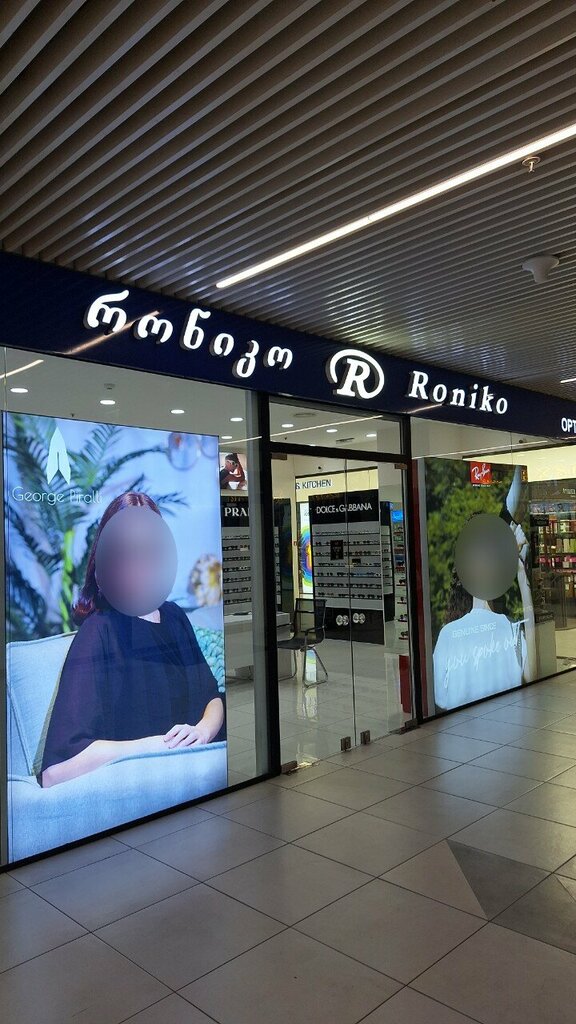 Optik Roniko, Tiflis, foto