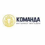 Komanda (Geroyev Rossii Street No:2), spor giyim ve ayakkabı  Yekaterinburg'dan