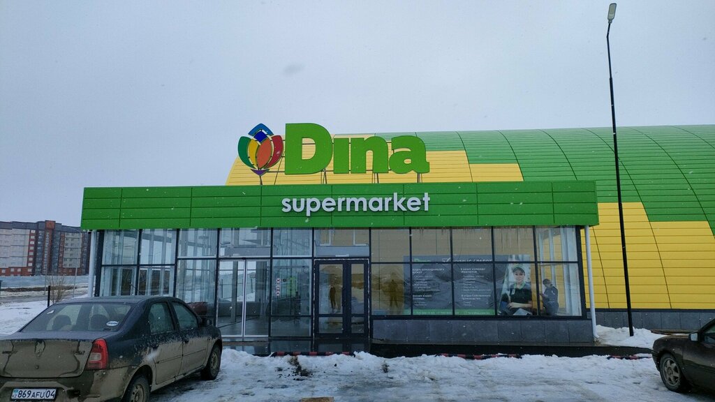 Süpermarket Dina, Aktöbe, foto