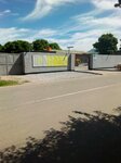 Tamarin investments limited (Lusaka, Lusaka, Silwizya, Buchi Road, 1777), i̇ş merkezi  Lusaka'dan