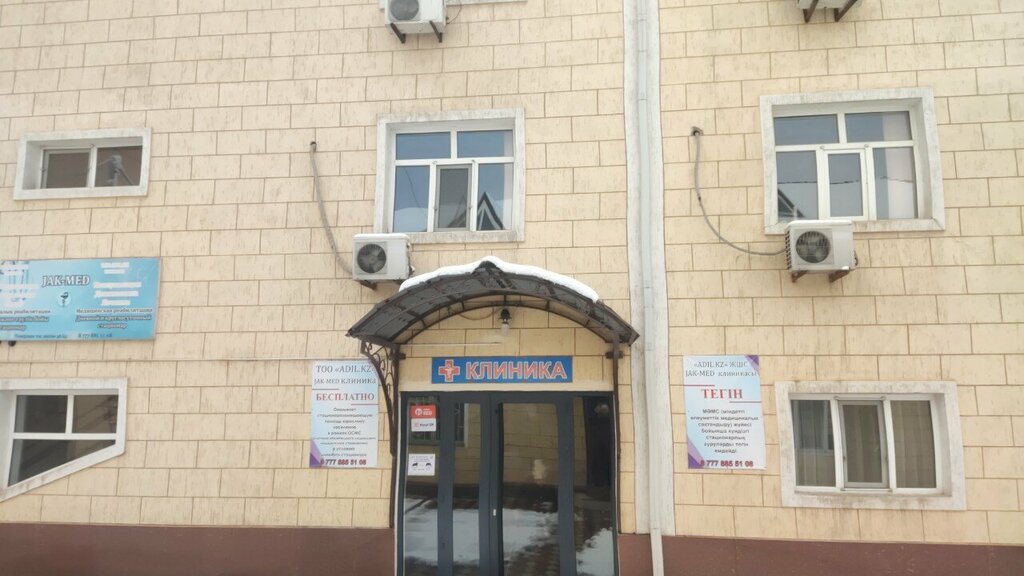 Tıp merkezleri ve klinikler Jak-med 1, Çimkent (Şımkent), foto