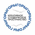 Креативное студенческое пространство Горы (Leninskiy Avenue No:101), paylaşımlı ofis  Saint‑Petersburg'dan