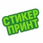 StickerPrint (Maerchaka Street No:18В), baskı hizmetleri  Krasnoyarsk'tan