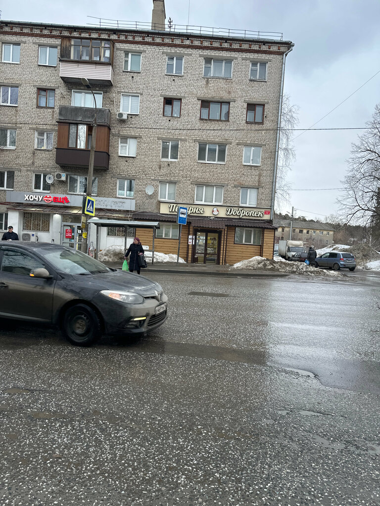 Ekmek fırını Добропек, Kazan, foto