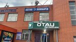 Otau (34-shi kóshe No:24/2), süpermarket  Astana'dan