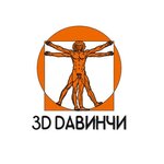 3D DaVinchi (Krasnokazarmennaya Street No:9), tanı merkezleri  Moskova'dan