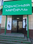 Офисная мебель (Oktyabrskiy Avenue No:81), büro mobilyaları  Kirov'dan