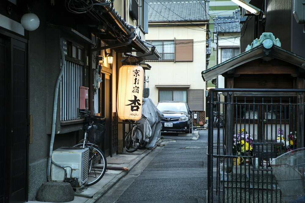 Otel Kyo Oyado Anzu, Kyoto, foto
