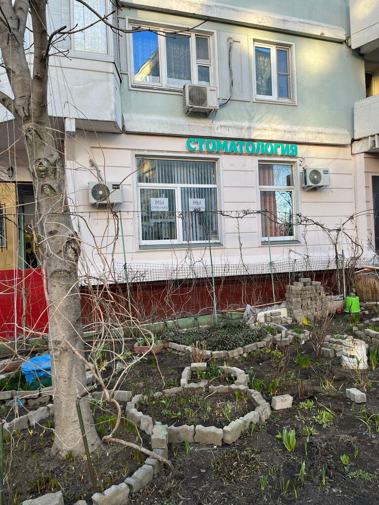 Özel ağız ve diş sağlığı klinikleri ve muayenehaneleri Ширан Стом, Moskova, foto