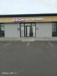 Wildberries (Okruzhnaya ulitsa No:21А, selo Streletskoye), teslimat noktası  Belgorodskaya oblastından