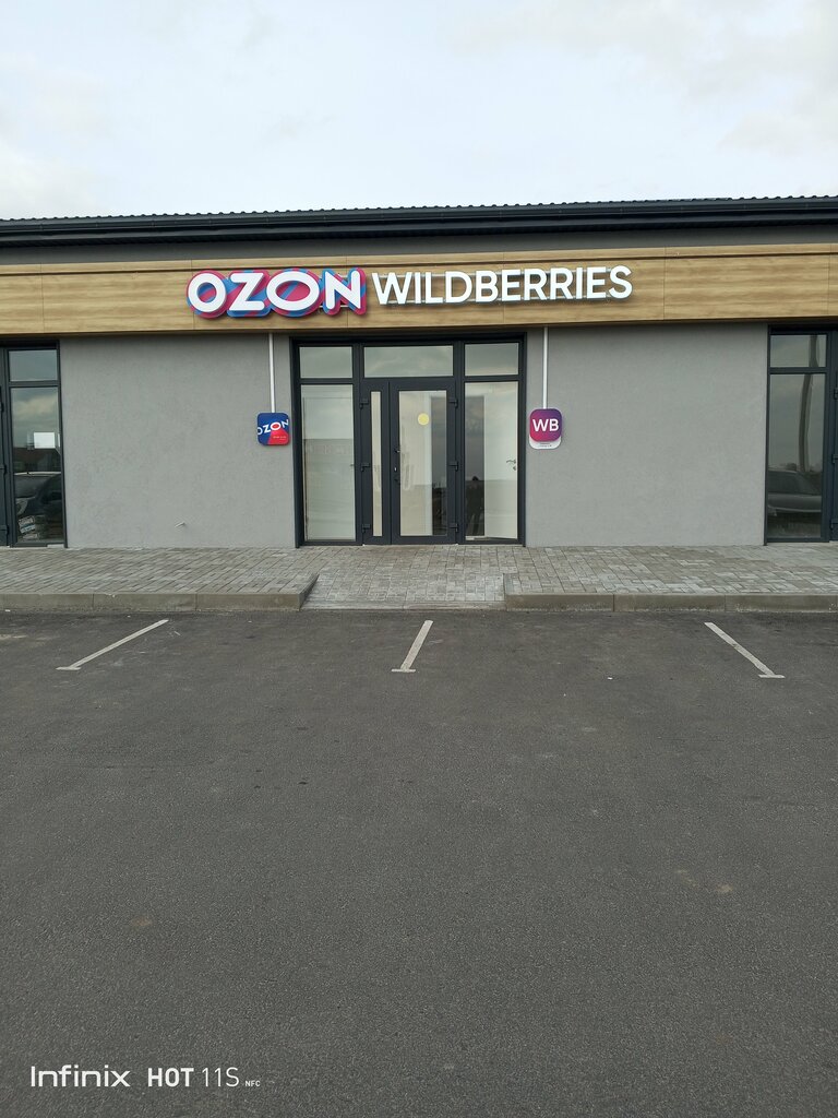 Teslimat noktası Wildberries, Belgorodskaya oblastı, foto