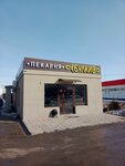 Булки (Tsentralnaya ulitsa No:106, posyolok gorodskogo tipa Bezenchuk), ekmek fırını  Samarskaya oblastından