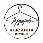 Atelier Garderob (Voznesenskaya Street No:103), terziler  Sergiyev Posad'dan