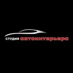 Interiortuning (Zausadebnaya Street No:13), oto döşeme  Saint‑Petersburg'dan