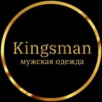 Kingsman (Chistopolskaya Street No:84/11), giyim mağazası  Kazan'dan