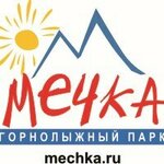 Mechka (No:9, корп. 5, деревня Павлово), kayak merkezi  Novodvinsk'ten