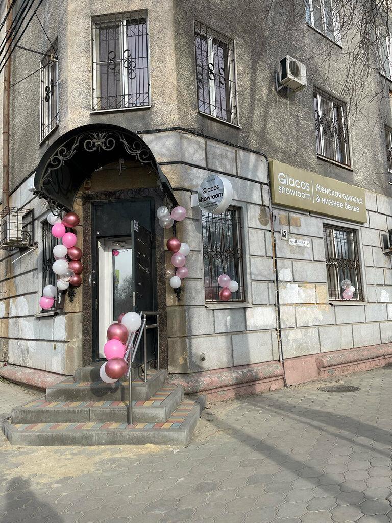 Teslimat noktası Ozon, Volgograd, foto