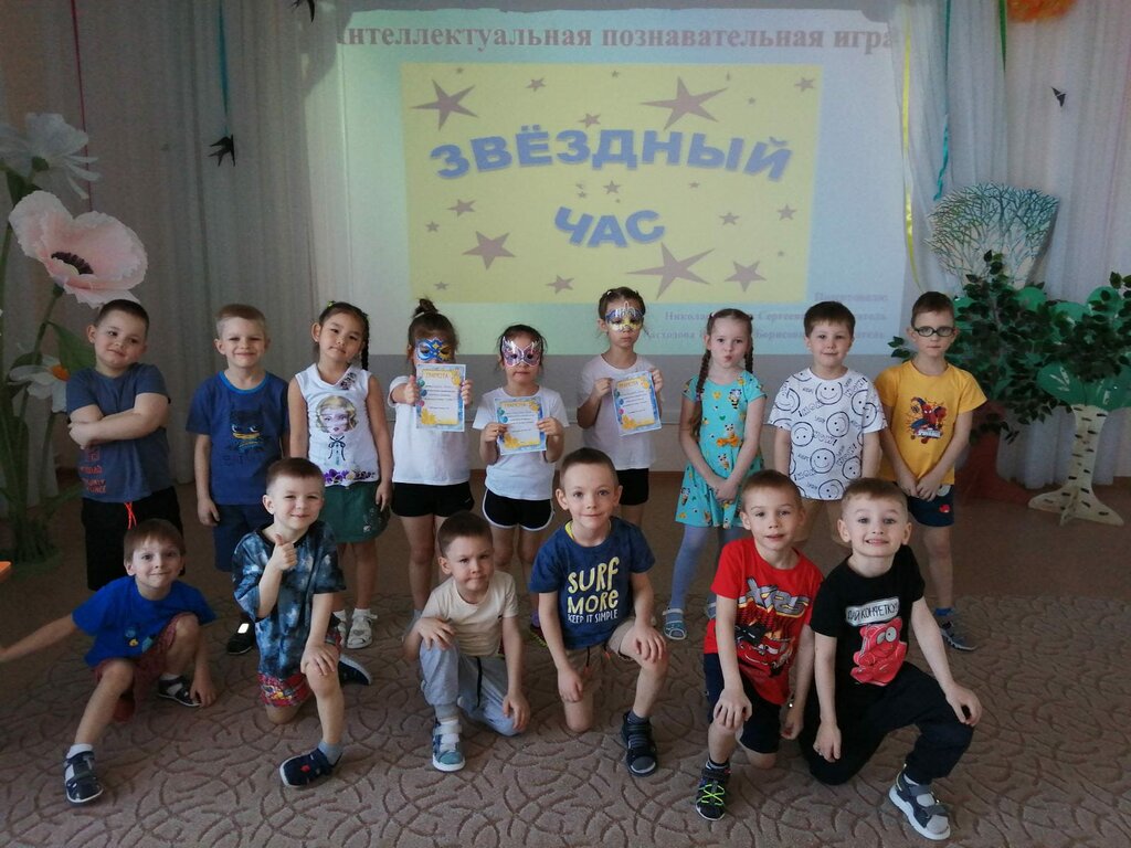 Anaokulları Детский сад Берёзовый, İrkutskaya oblastı, foto