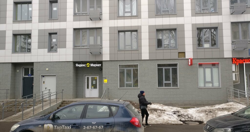 Teslimat noktası Yandex Market, Ufa, foto