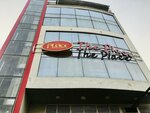 Demiral Hotel Surulere (Adeniran Ogunsanya Street No:34), otel  Lagos'tan