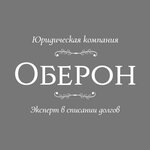 Oberon (Kompozitorov Vorobyovykh Street No:16), hukuk büroları  Cheboksary'den