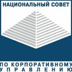 National Council on Corporate Governance (Novoslobodskaya Street No:23), denetleyici kuruluşlar  Moskova'dan