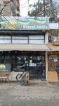 Pizzalandia (Vazha Pshavela avenue No:63), pizzacılar  Tiflis'ten