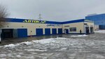 Autocar (Sankibay Batyr Avenue No:95А), otomobil servisi  Aktöbe'den