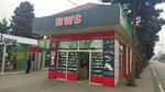 Nws (Mеhеmmеd Hadi Street No:174A), giyim mağazası  Bakü'den