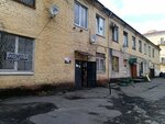 Союз (Pavlika Morozova Street No:5А), spor kulüpleri  Kaliningrad'dan