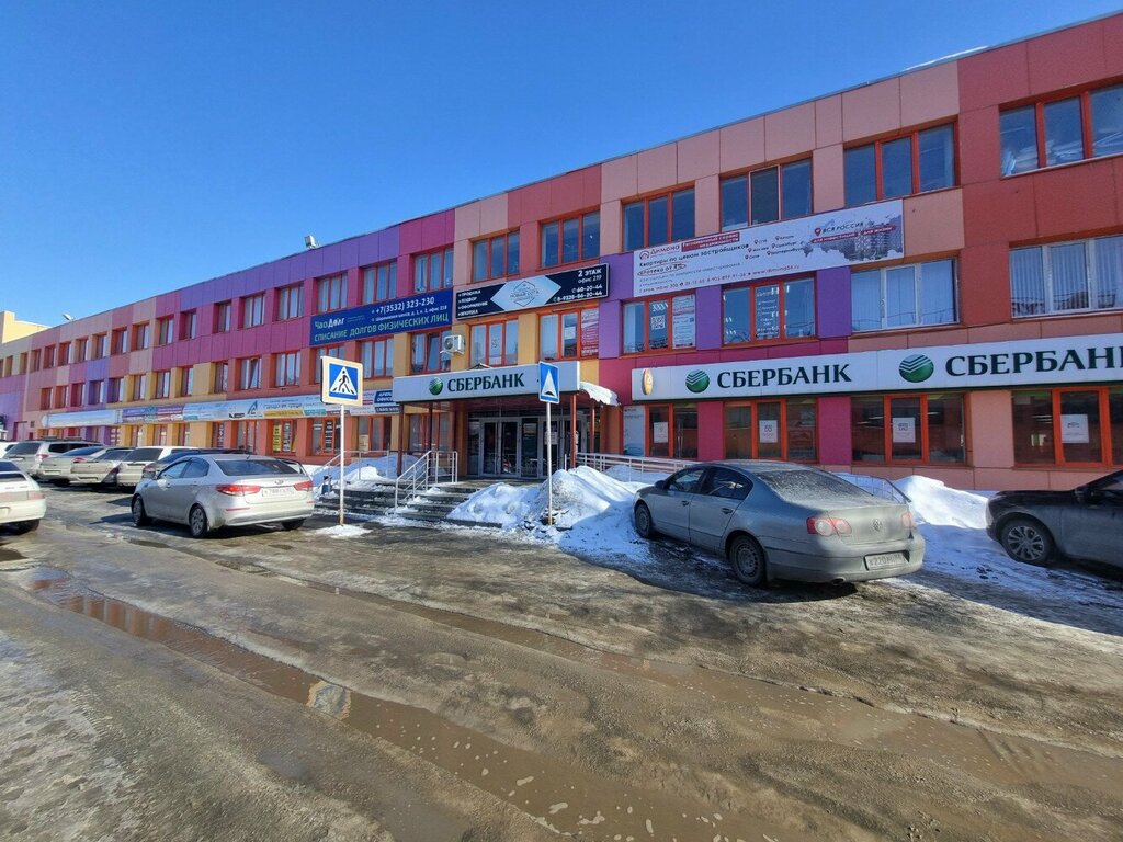 Özel üretim araç ve ekipmanları Ats, Orenburg, foto