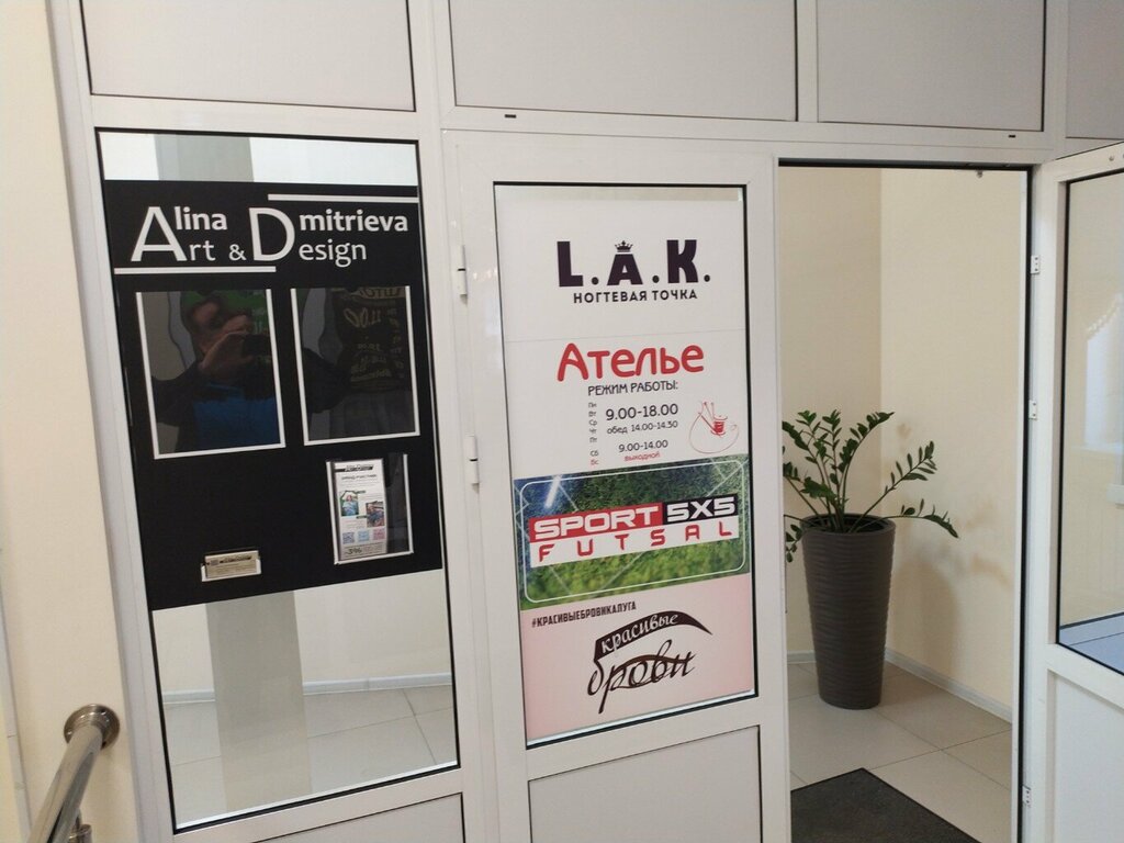 Manikür-pedikür L. A. K., Kaluga, foto