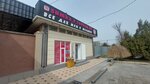 Bag for Maternity Hospital 08 (Jüsip Balasağunï street No:66), çocuk mağazaları  Taraz'dan
