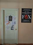 Fox (Prokopyevskaya ulitsa No:160), güzellik salonu  Prokopyevsk'ten