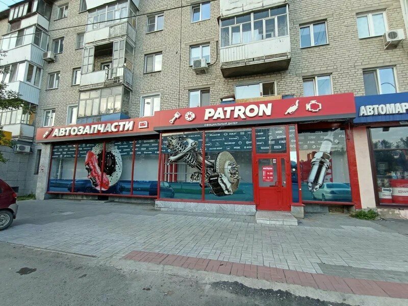 Teslimat noktası Autotron, Yekaterinburg, foto