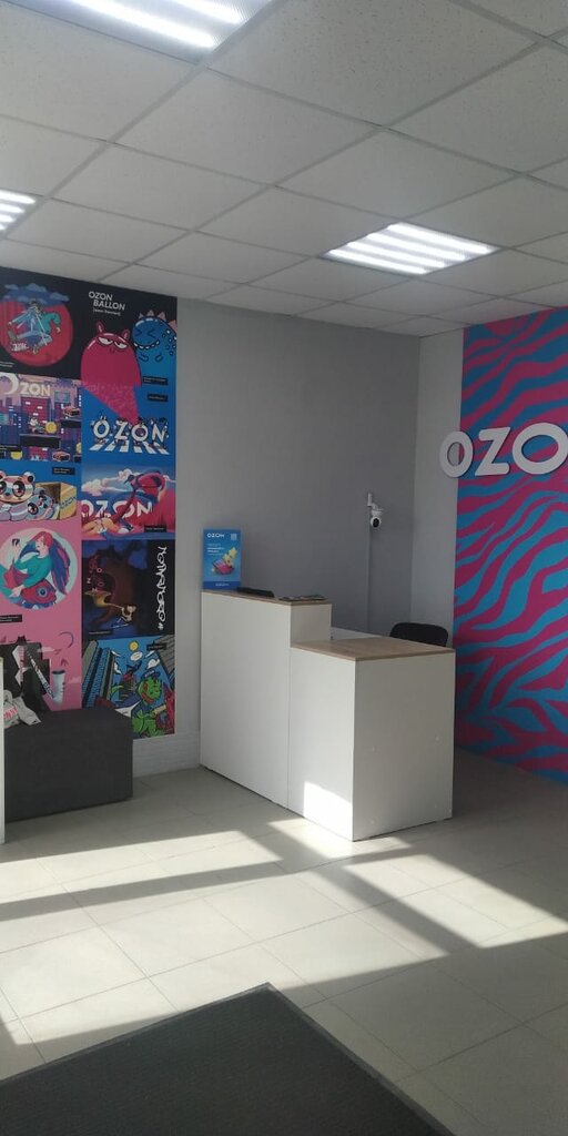 Teslimat noktası Ozon, Rostovskaya oblastı, foto