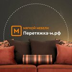 Peretyazhka36.rf (Begovaya Street No:128), mobilya tamir, tadilat  Voronej'den