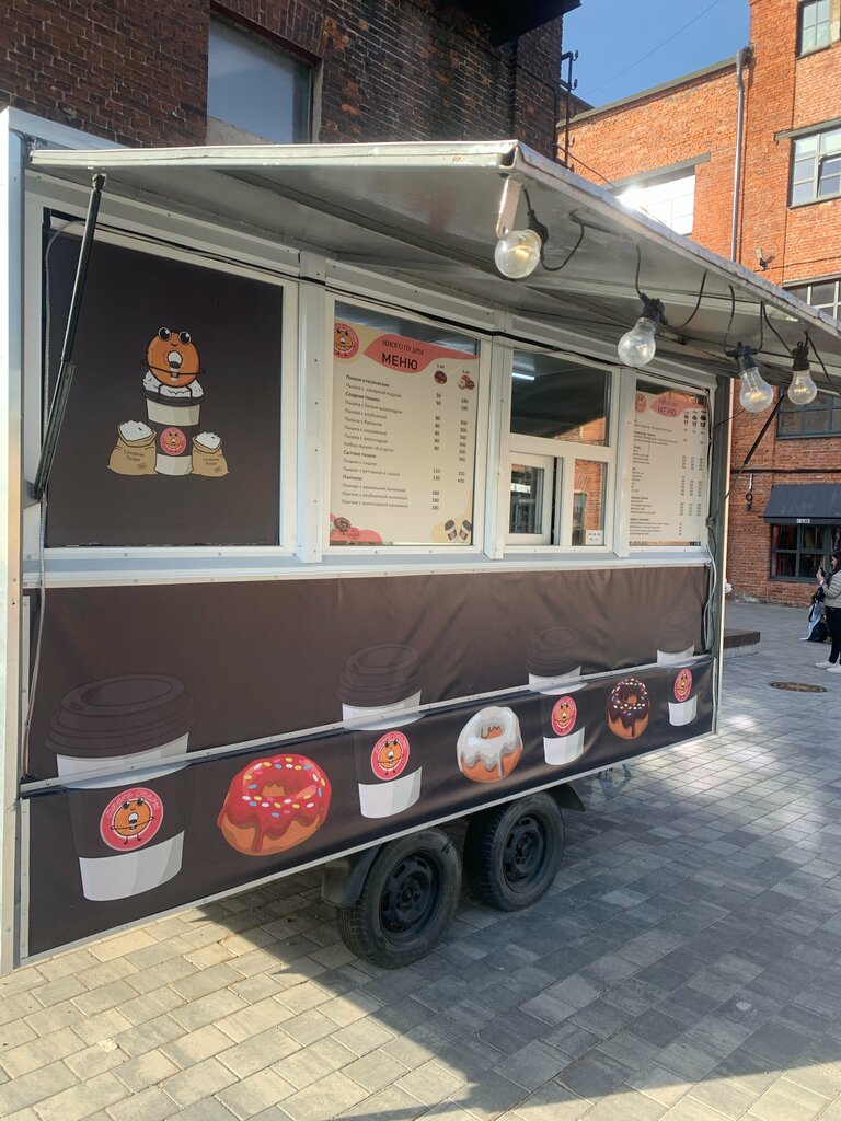 Al götür kahve Mnogo pudry, Saint‑Petersburg, foto