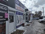 Neta Zone (ulitsa Gorkogo No:44А, selo Iglino), bilgisayar kulübü  Başkurdistan'dan