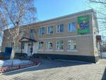 Center for Special Social Services and Active Longevity No. 3 (Şäkärim Qudayberdiulı avenue No:68), sosyal yardım kuruluşları  Semey'den