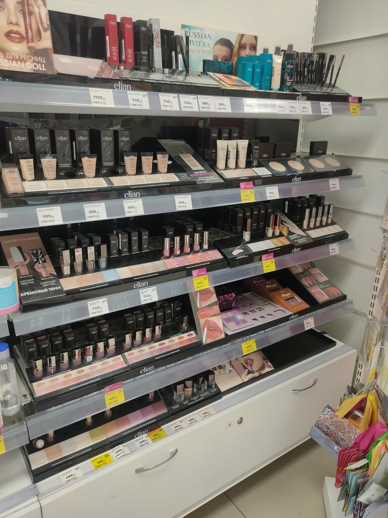 Kozmetik ve parfümeri mağazaları Magnit Kosmetik, Moskova, foto