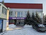 ЖК Астон. Шесть звезд (ulitsa Anikina No:с13, Kirovskiy City Administrative District, Severo-Chemskoy zhilmassiv), satış ofisi  Novosibirsk'ten