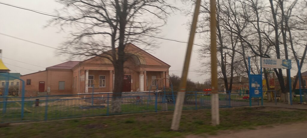 Ortaokul Mbou Beglitskaya SOSh, Rostovskaya oblastı, foto