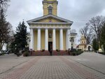 Peter and Paul Cathedral (plošča Lienina No:6), ortodoks kiliseleri  Gomel'den