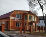 Дом Мебели (ulitsa Lunacharskogo No:14), mobilya mağazaları  Bogoroditsk'ten