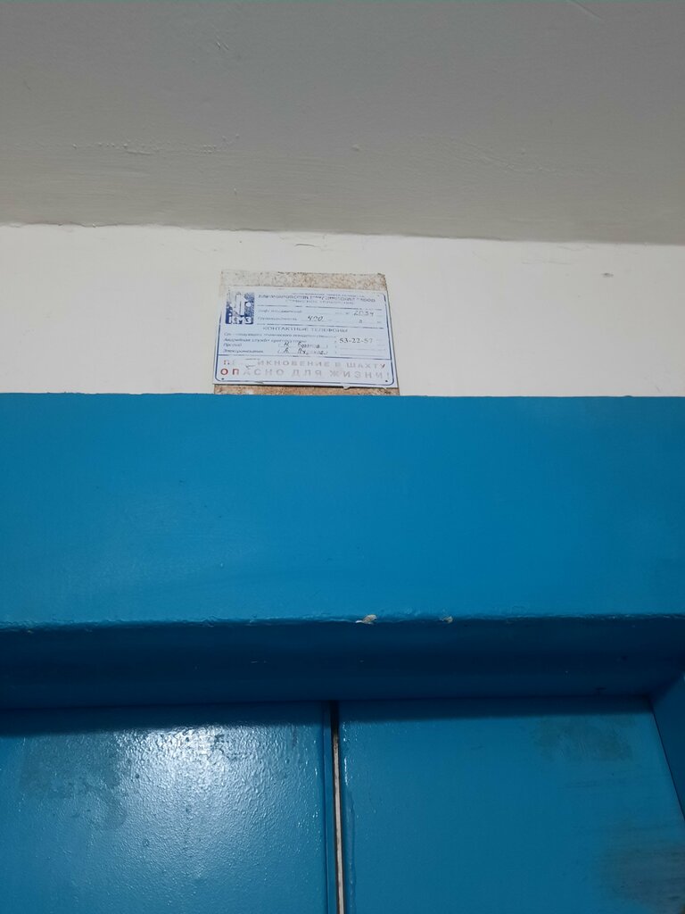 Konut servisleri kuruluşları Благоустройство, Kursk, foto