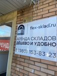 Flex Storage (Stavropolskaya Street No:84с2), depo hizmetleri  Moskova'dan