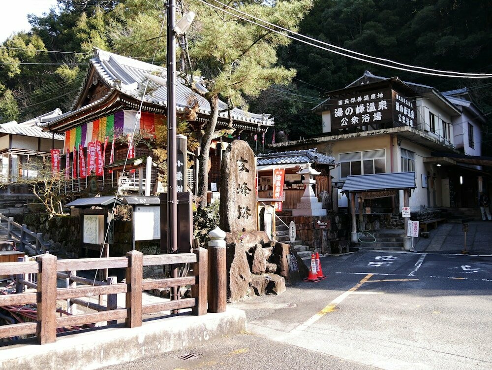Otel J-Hoppers Kumano Yunomine Guesthouse - Hostel, , foto